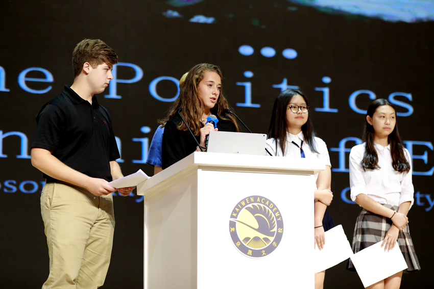 The Voice Of Youth International Youth Summit Was Held At Beijing 